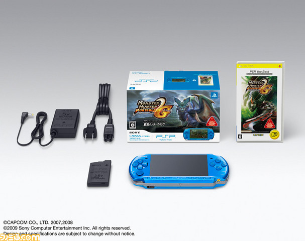 Monster Hunter Scores Another Exclusive Bundle