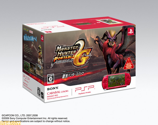 Monster Hunter Scores Another Exclusive Bundle