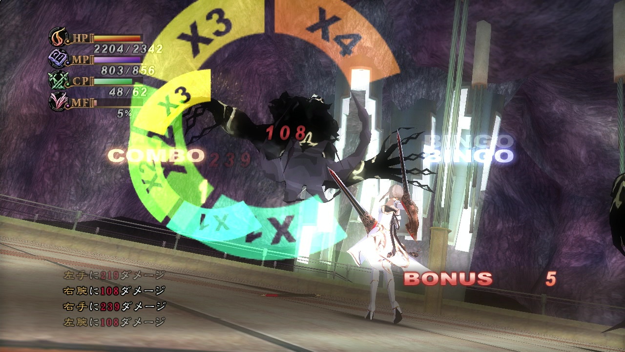 PS3 Review - Last Rebellion