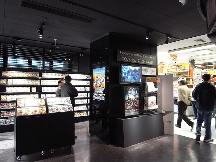 Sony Gets Serious in PlayStation's Homeland