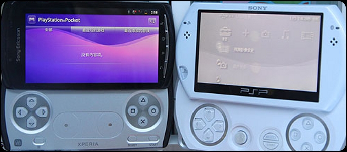 Sony Ericsson 'PlayStation Phone': The Best Look Yet