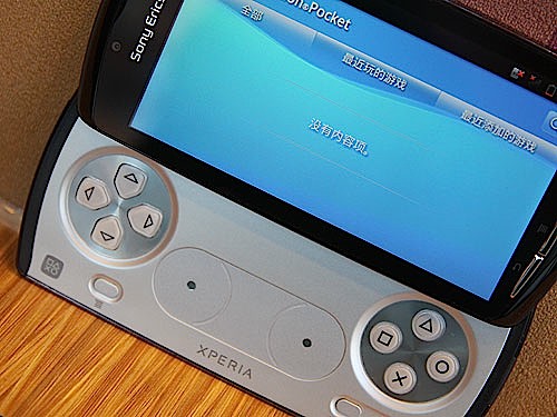 Sony Ericsson 'PlayStation Phone': The Best Look Yet