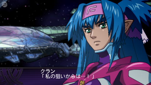 A Dozen New Super Robot Wars Z Screens - PlayStation LifeStyle
