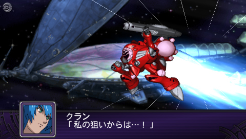 A Dozen New Super Robot Wars Z Screens - PlayStation LifeStyle