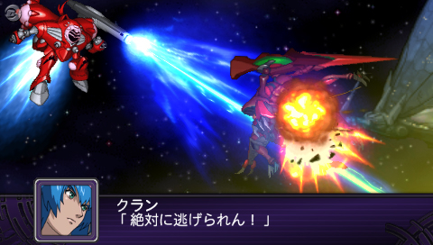 A Dozen New Super Robot Wars Z Screens - PlayStation LifeStyle