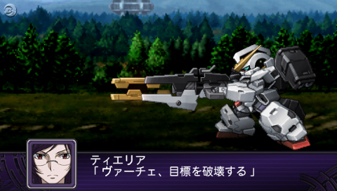 A Dozen New Super Robot Wars Z Screens - PlayStation LifeStyle