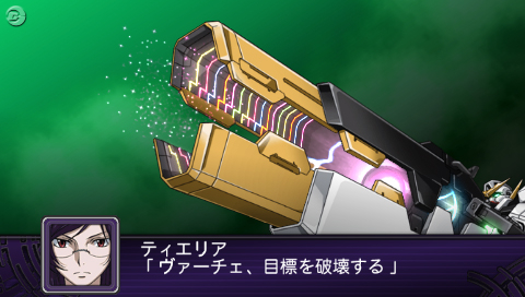 A Dozen New Super Robot Wars Z Screens - PlayStation LifeStyle