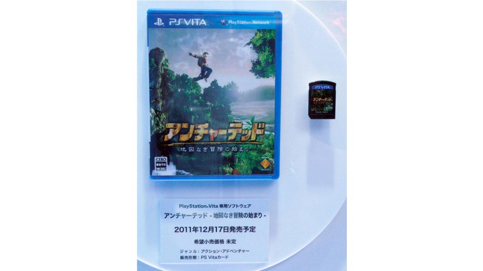 Uncharted: Golden Abyss Box Art and First PS Vita Case