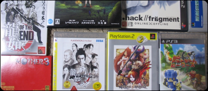 How to Play Japanese Games And Rule At It