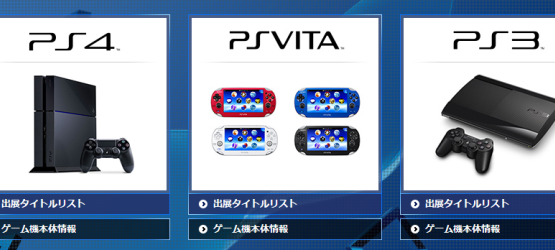 Sony's TGS 2013 Website Reveals the PS4, PS3 & PS Vita Games That Will ...