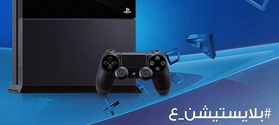 PlayStation Store Arabic and CashU Support Rolled Out