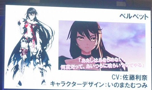 Tales of Berseria Revealed for PS3/PS4, Has Female Protagonist ...