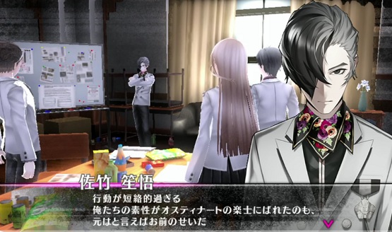 Caligula's Story Scenes Shown in New Video