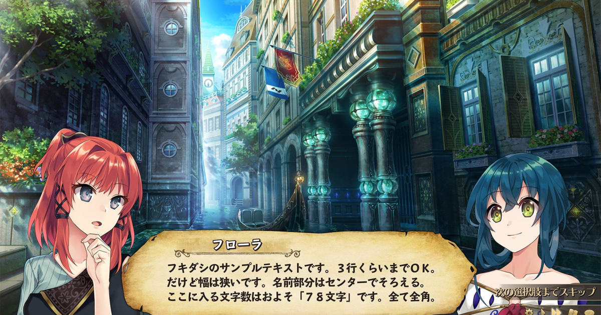 Sekai Project Gives Update on Early 2017 Lineup