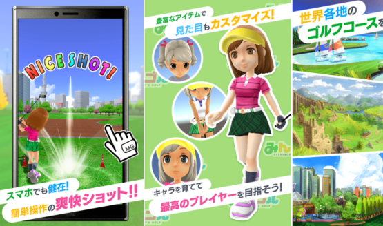 Sony Mobile Games: Hot Shots Golf, Arc the Lad & Wild Arms
