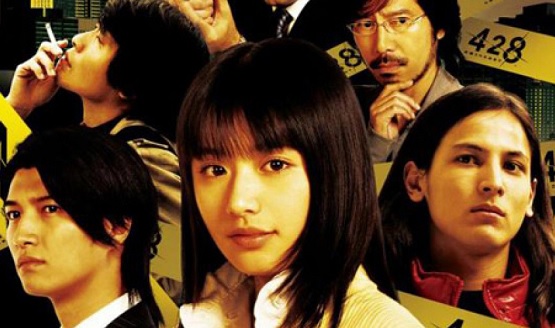 Acclaimed Visual Novel 428 Shibuya Scramble Coming West