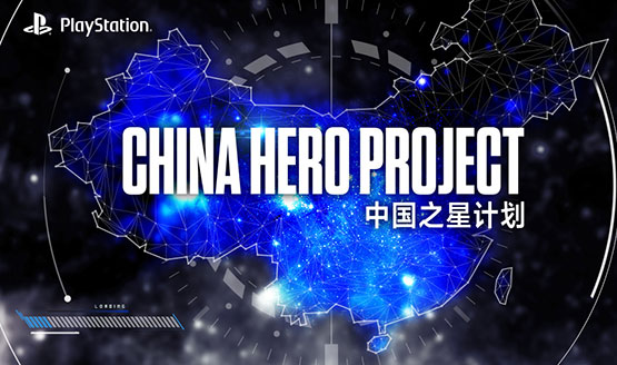 PlayStation China Hero Project Announces New Line-up of PSVR Games