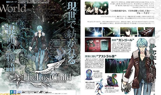 El Shaddai Director Takeyasu Sawaki Announces The Lost Child Game for ...