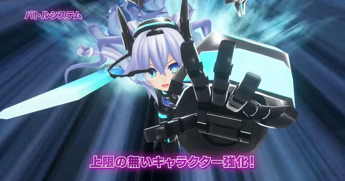 First Megadimension Neptunia VIIR Trailer Released