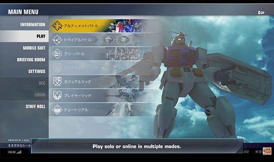 New Gundam Versus Trailer Details Single-Player & Multiplayer Online ...