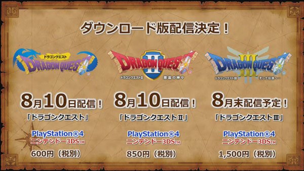 Dragon Quest PS4 Games Announced - I, II & III Ports Coming