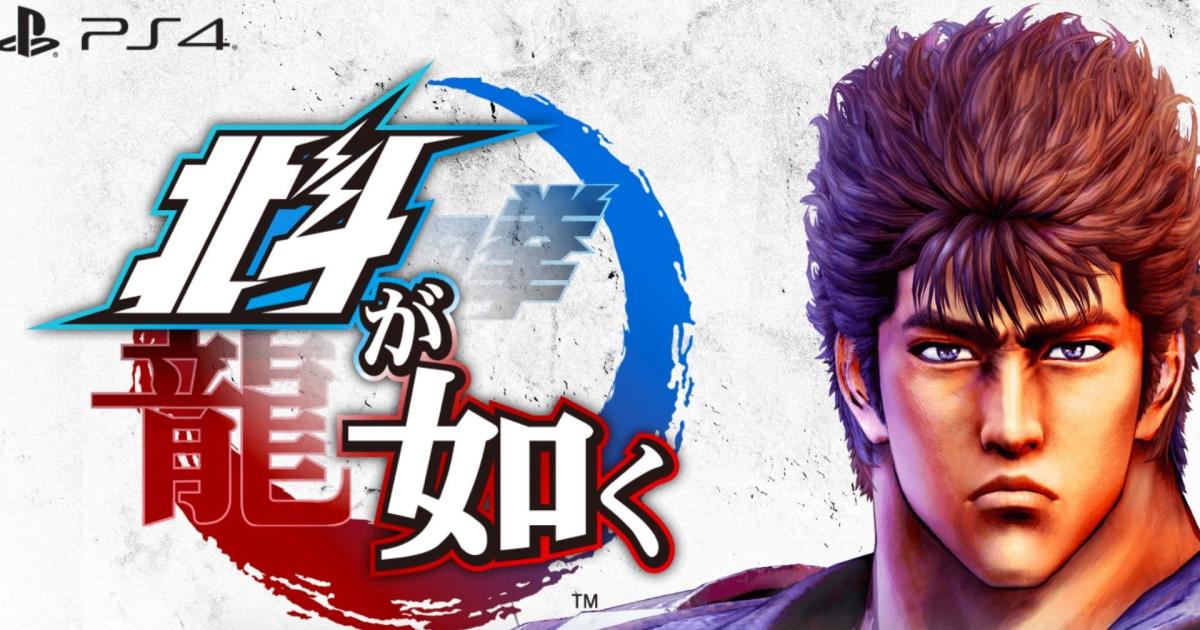 New Fist of the North Star Characters Revealed