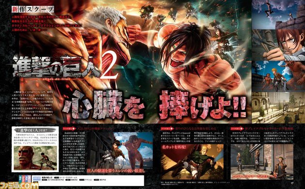 Attack on Titan 2 Playable Characters Revealed