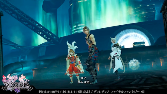 Watch the Dissidia Final Fantasy NT Vaan Trailer