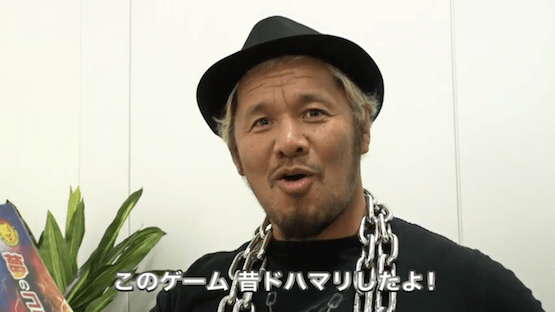 Fire Pro Wrestling World NJPW Trailer Stars Togi Makabe