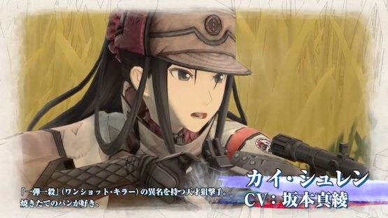 Watch the Valkyria Chronicles 4 Characters Trailer
