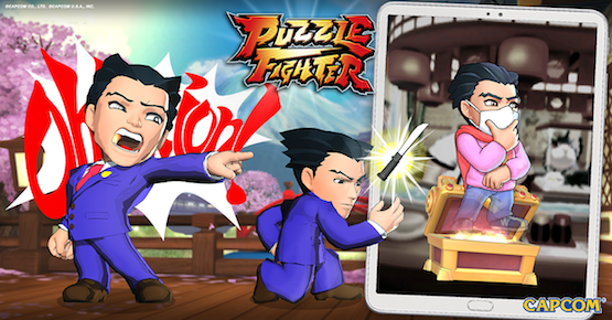 Puzzle Fighter PS4 Version Rated by PEGI