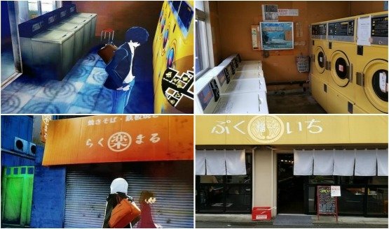 Remember to be Mindful When Visiting Persona 5 Real World Locations