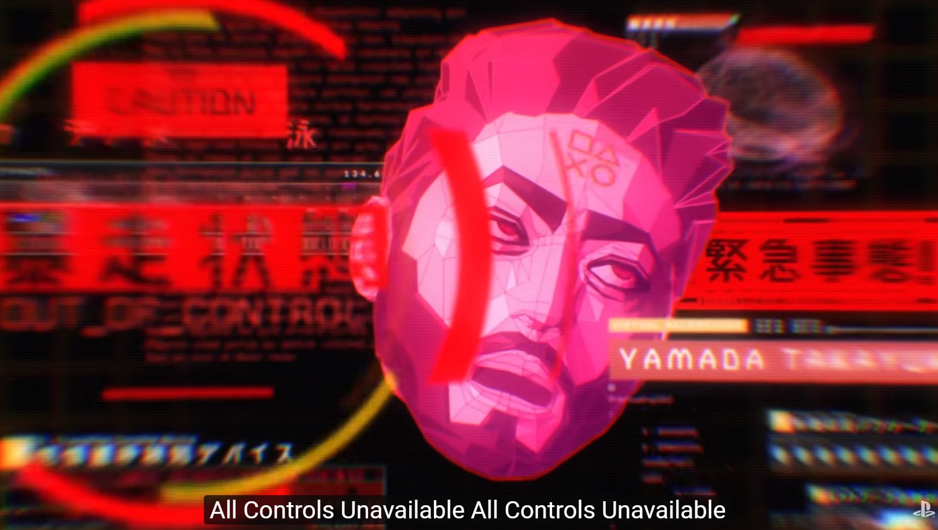 Japanese PS4 Commercial Shows the Coolness of the PS4