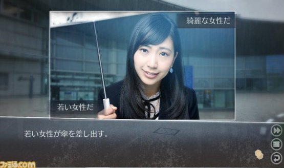 Root Letter Live Action Visuals Revealed for Root Letter Last Answer
