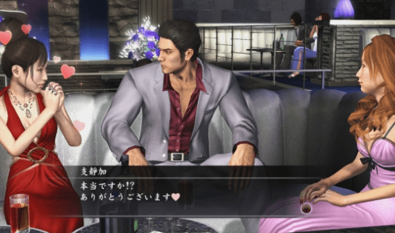 Watch the Yakuza Kiwami 2 Gravure Idol Video