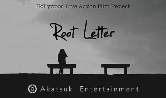 Kadokawa and Akatsuki Entertainment Announce Root Letter Movie