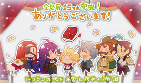 Labyrinth of Refrain Sales Reach Worldwide Milestone, Says NIS