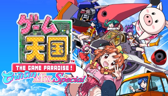 Game Tengoku CruisinMix Special Getting Limited Physical Edition on PS4