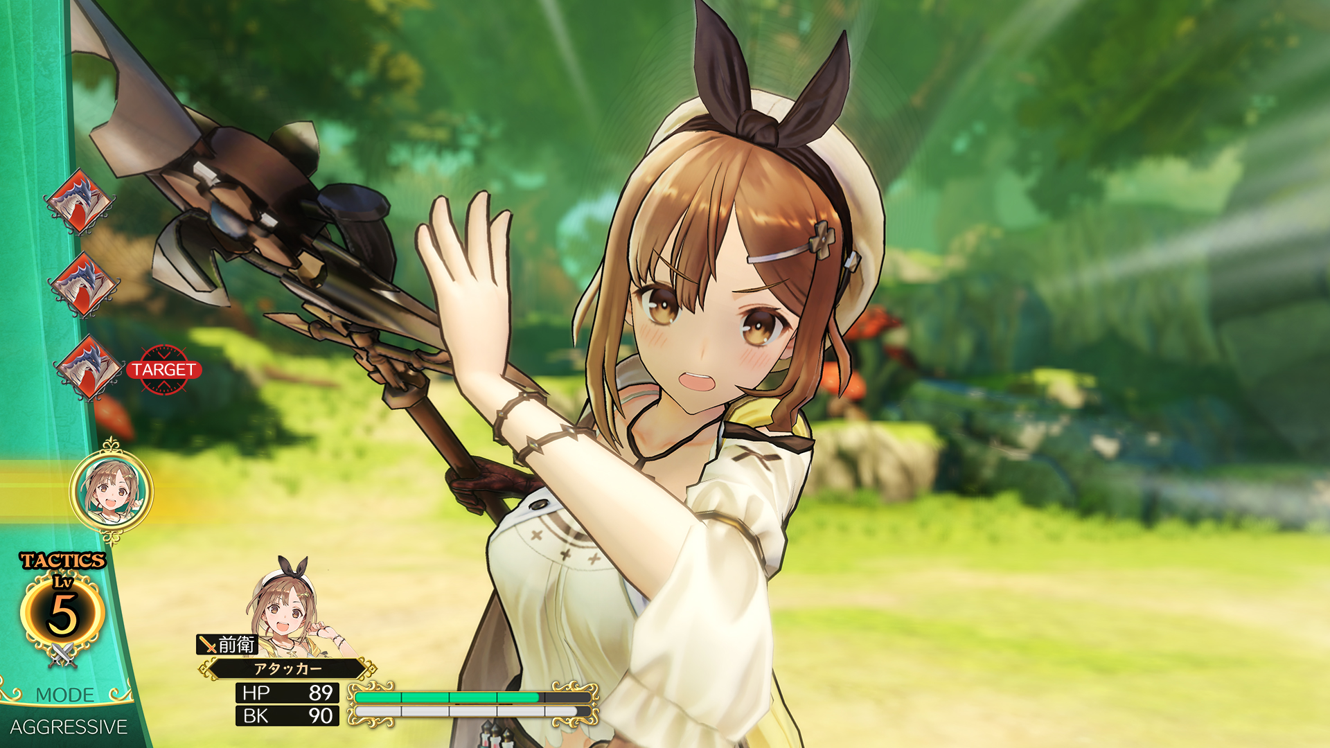 Western Atelier Ryza Release Date and Limited Edition Announced