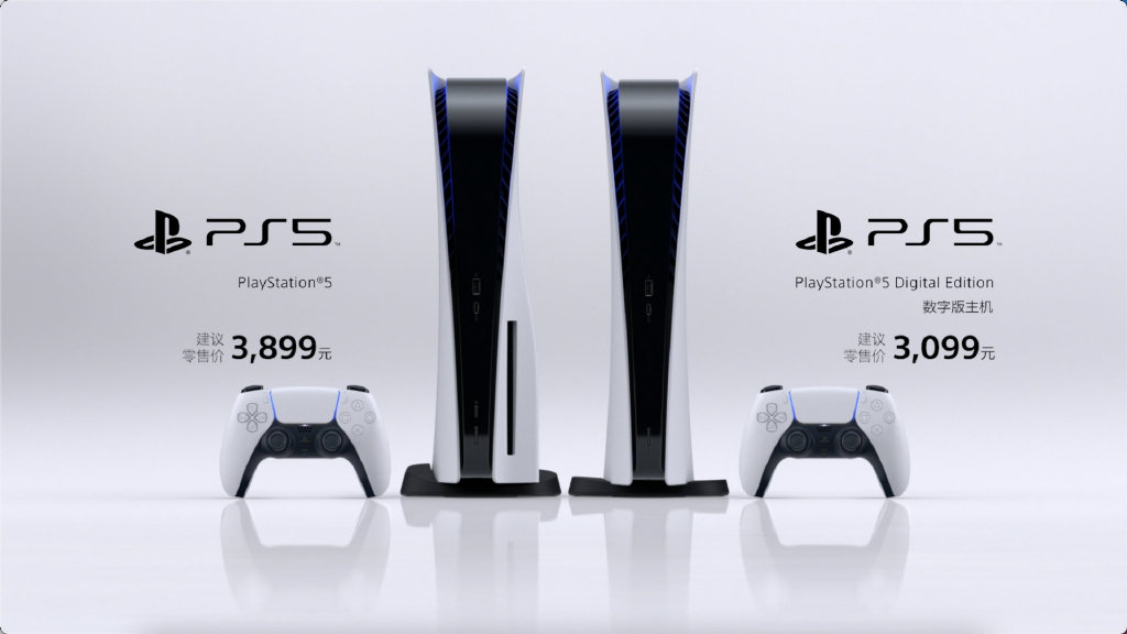 PlayStation 5 Launches in China on May 15, Pre-Orders Sell Out Quickly