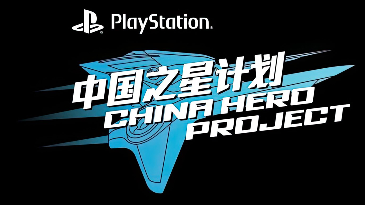 PlayStation ChinaJoy 2024 Lineup Includes New Action-Adventure Games ...