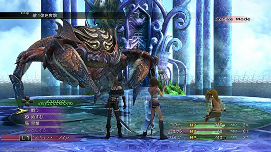 19 Screens of PS4's Final Fantasy X/X-2 HD - PlayStation LifeStyle