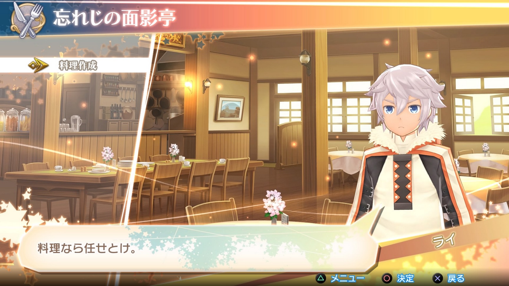 Summon Night 6 Demo Out + Colorful New Screenshots