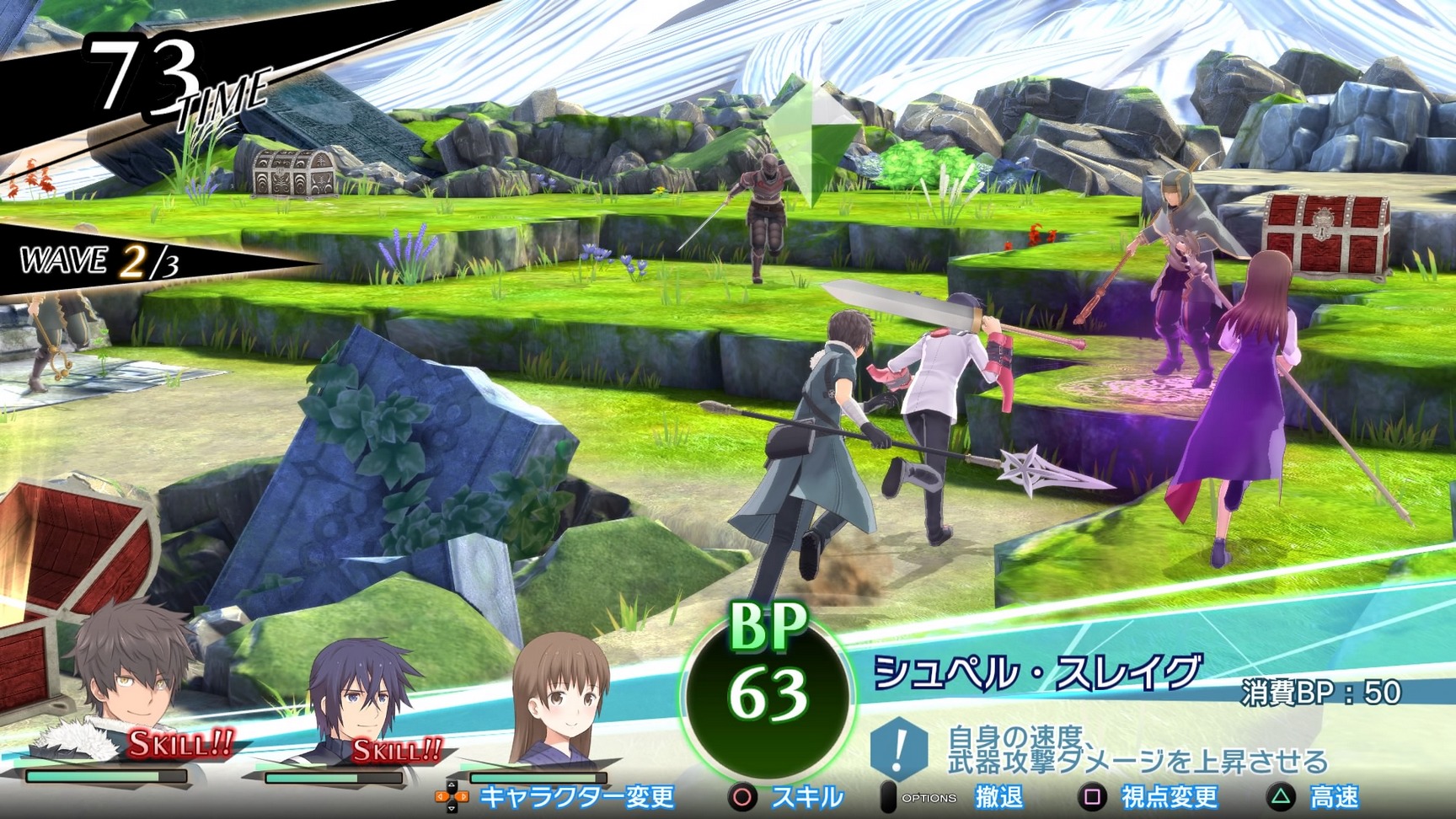 Summon Night 6 Demo Out + Colorful New Screenshots